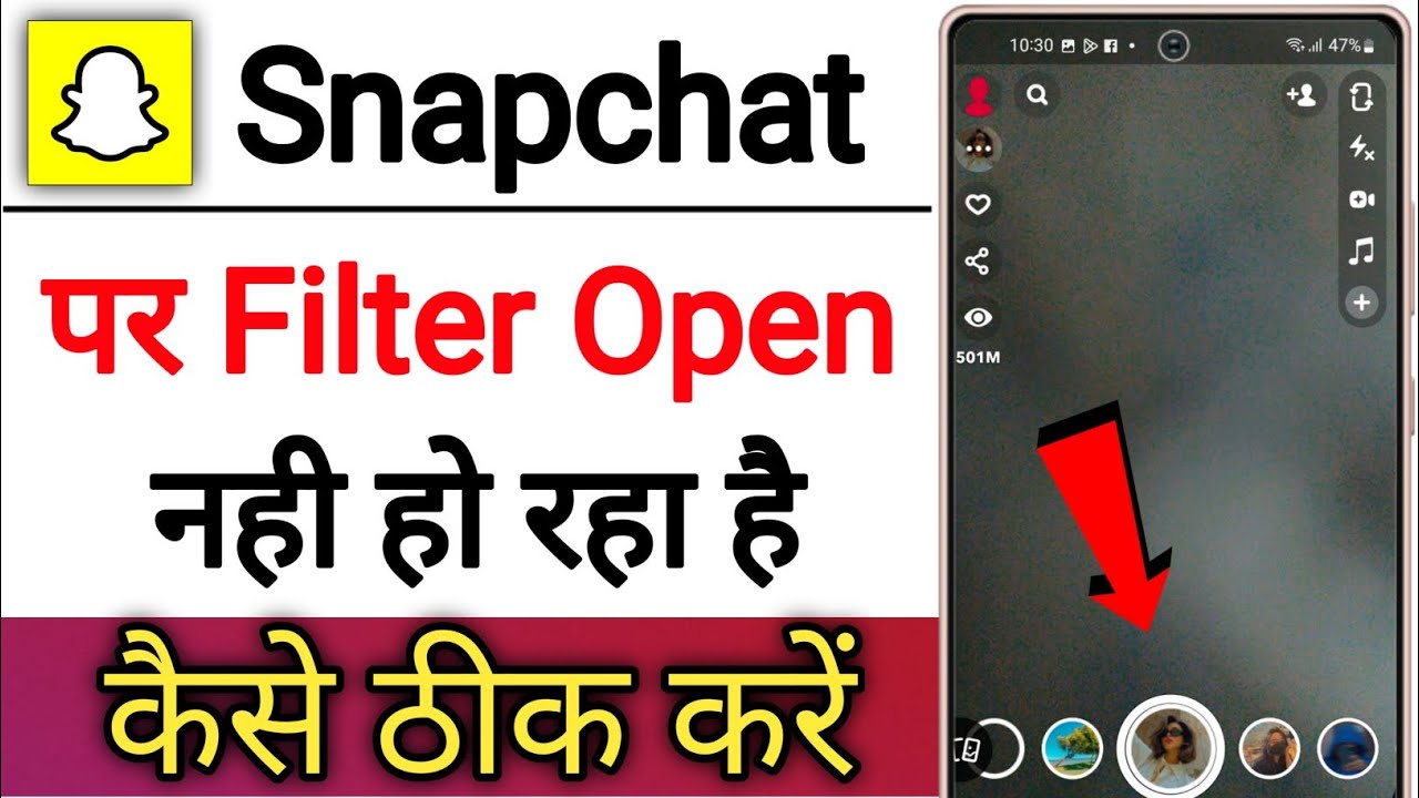 Snapchat Par Filter Open Nhi Ho Raha Hai !! How To Fix Snapchat Filter ...