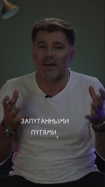 Наша жизнь подобна курсу корабля! - YouTube