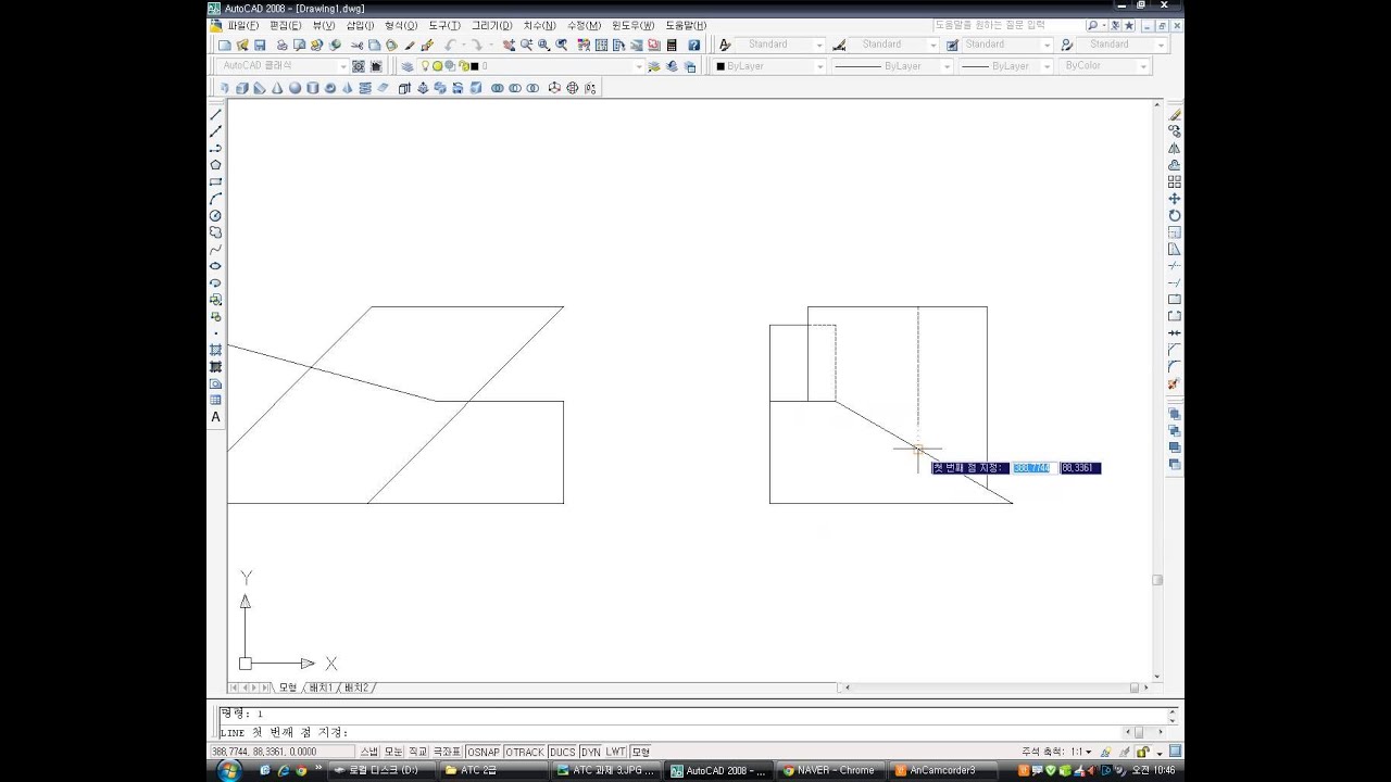 cad ATC 3번 - YouTube