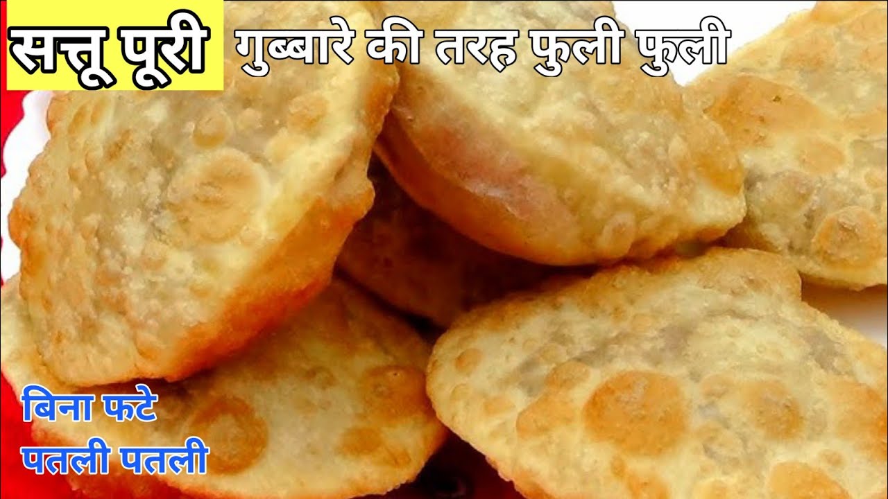 Sattu Ki Puri l Sattu Puri Recipe | Sattu Puri l Sattu Stuffed puri l ...