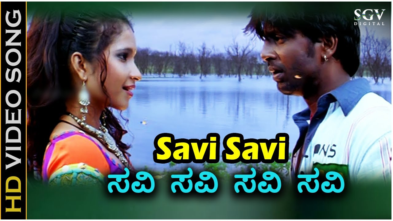 Savi Savi Savi Savi - Video Song | Chanda Movie | Duniya Vijay | Shubha ...