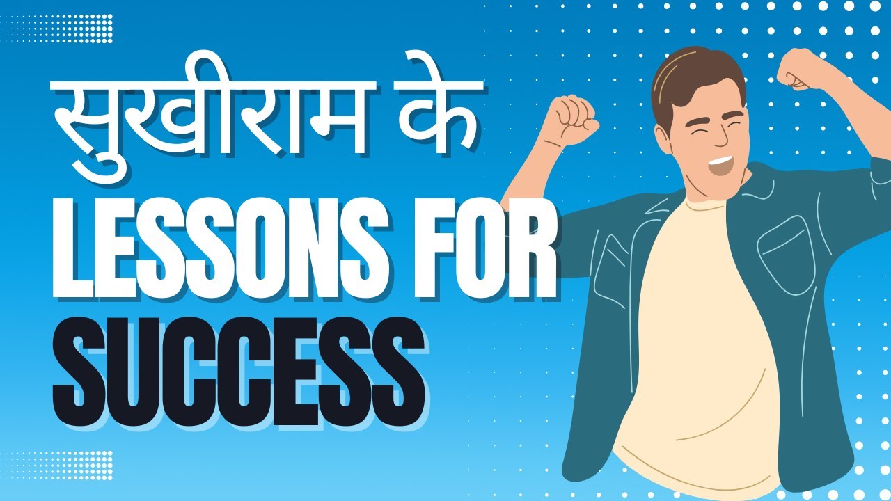 Sukhi Ram's Life Lessons for Success | Learn from His Journey to ...