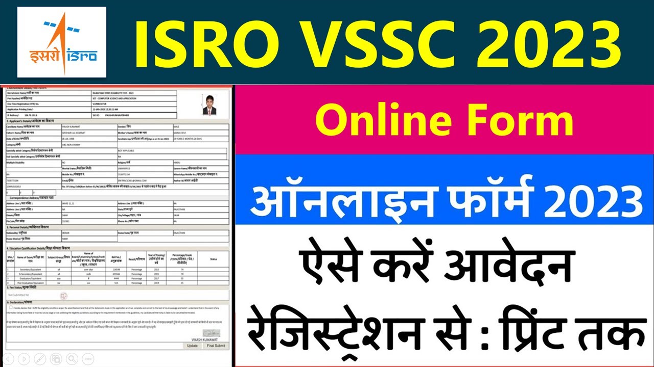 ISRO VSSC Online Form 2023 Kaise Bhare| ISRO ka Form Kaise Bhare 2023 ...