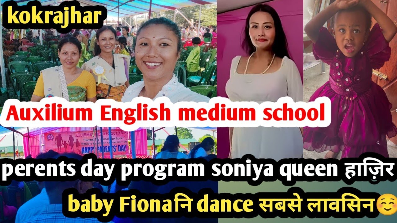 Auxilium School kokrajhar perents day program soniya queen हाज़िर/baby ...