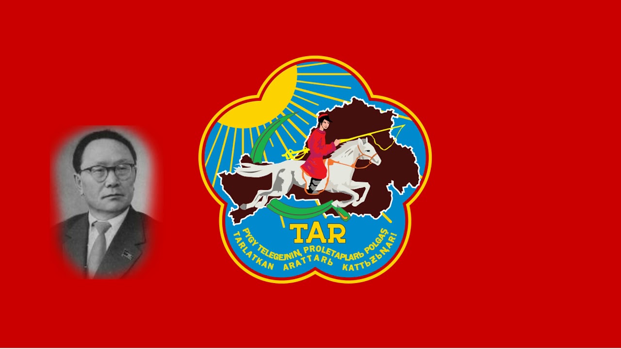 National Anthem of the Tuvan People's Republic - Tooruktug Dolgay ...