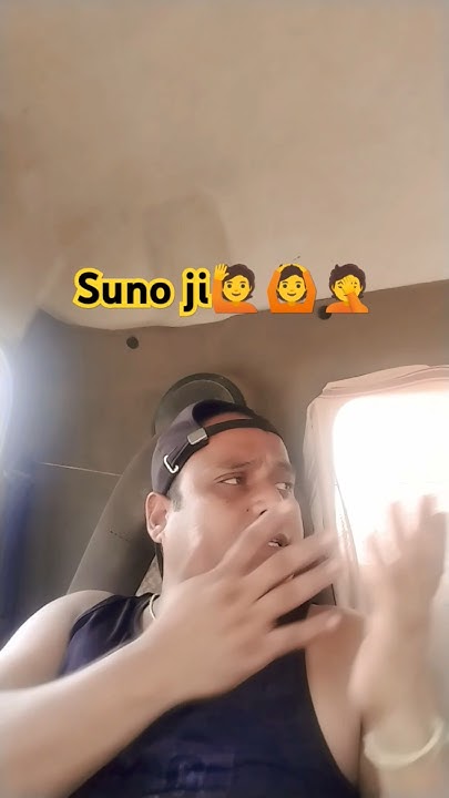 Suno ji🙋🙆🤦#short #suno #ji #funny #comedy #trending #viralvideo - YouTube