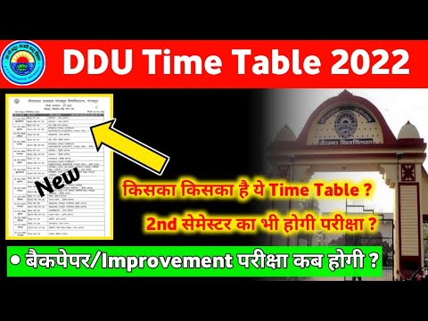 DDU Time Table 2022 | किसका किसका है ,टाइम टेबल, बैकपैपर/Improvement ...