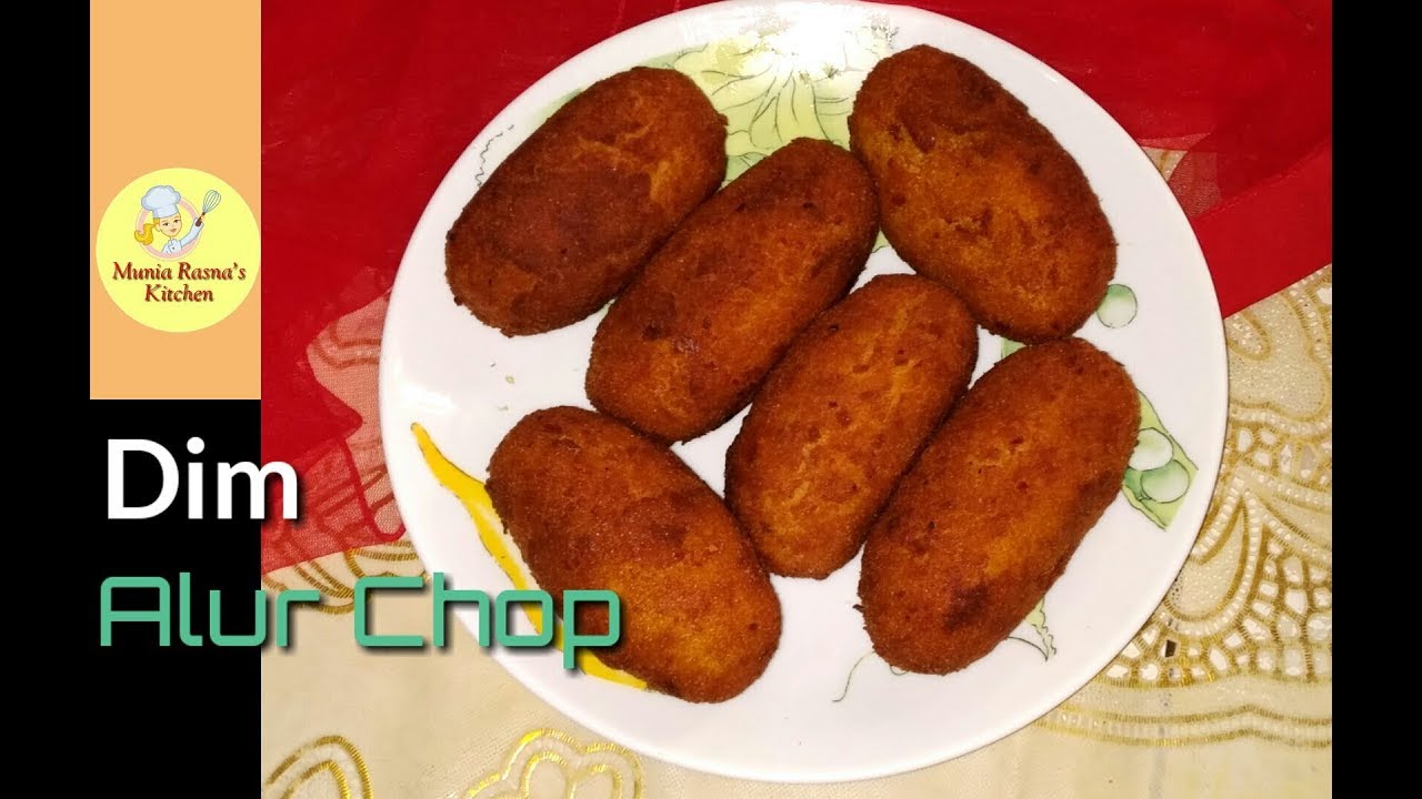 Dim Alur Chop|Egg Potato Chop|Dim Aloor Chop|Alur Chop|Dim Chop Recipe ...