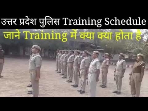 UP Police Constable training schedule - YouTube