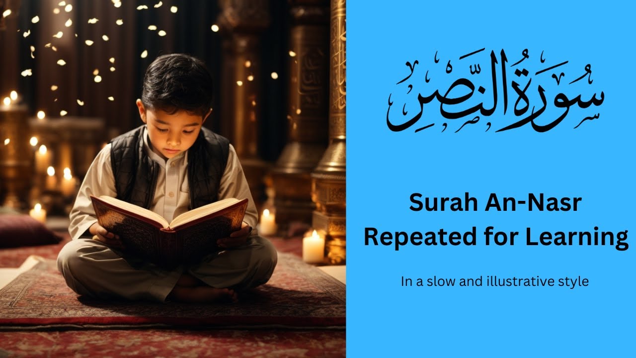 Surah An-Nasr (سورة النصر) | Repeated for learning | Quran Lovers - YouTube
