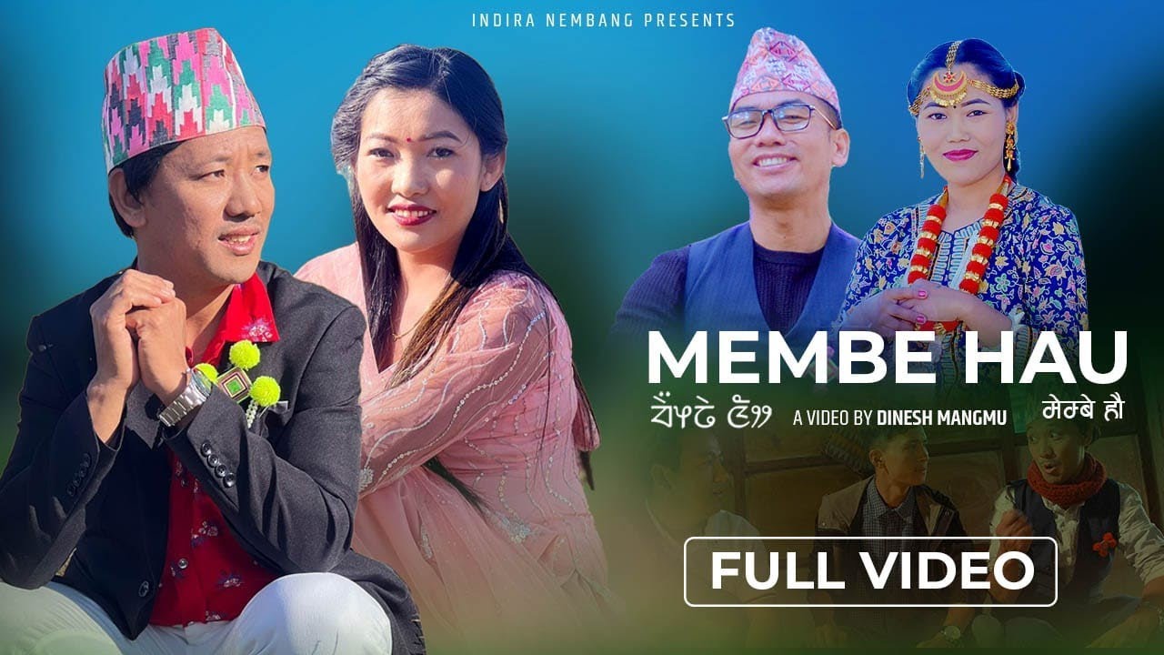 MEMBE HAU - मेम्बे हौ - Brabim Sherma | Indira Nembang | Mausam Limbu ...