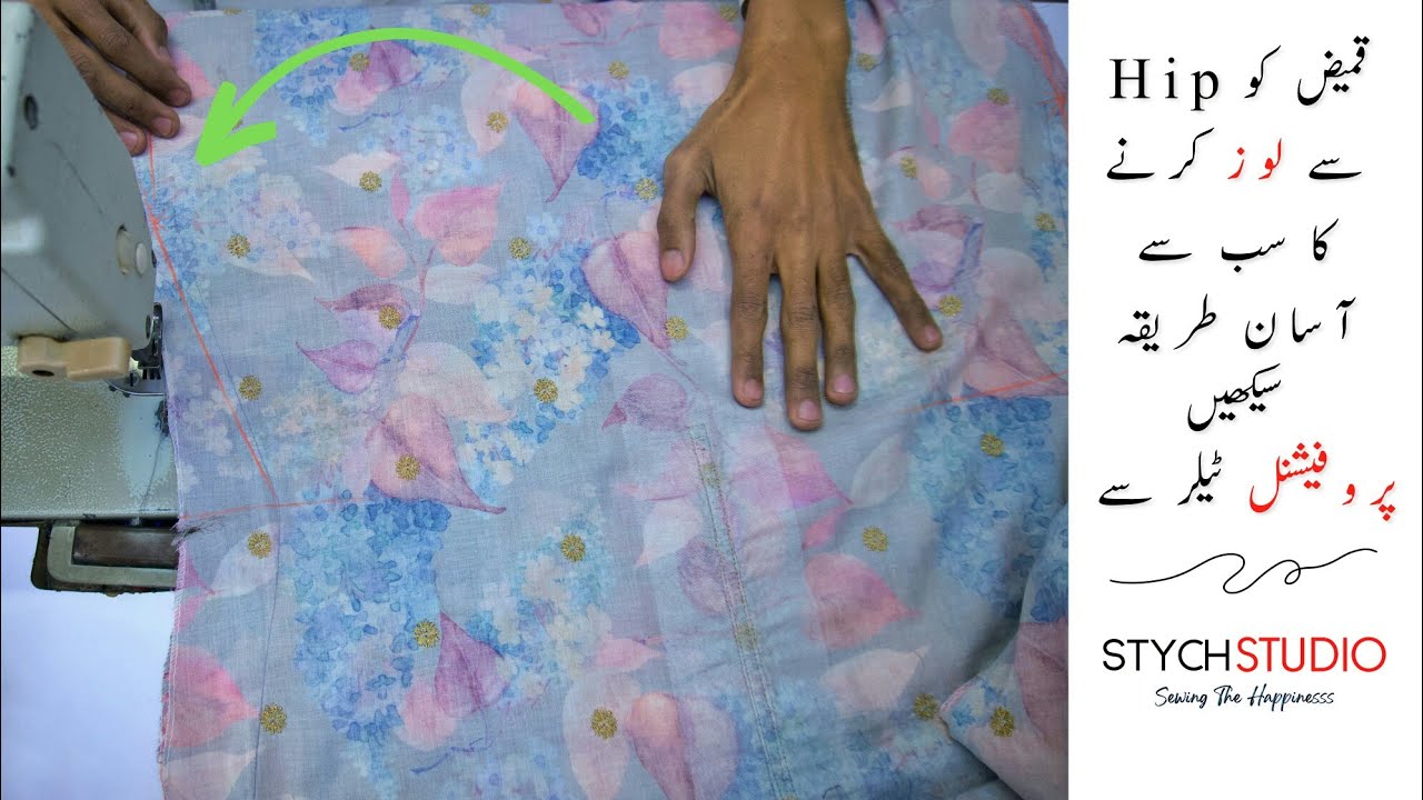 How to loos a tight shirt | Simple & Easy Trick 🌟 - YouTube