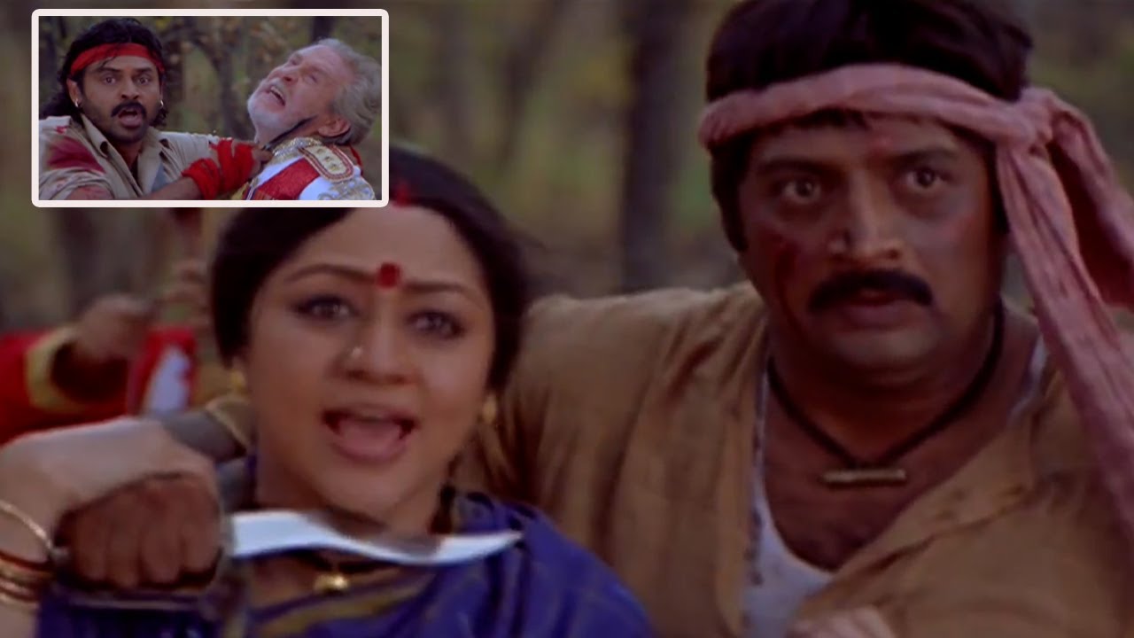 Venkatesh Mothter Sacrifice Her Life For Nation Emotional Scene ...