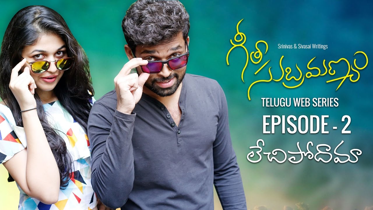 Geetha Subramanyam - Geetha Subramanyam | E2 | Telugu Web Series ...