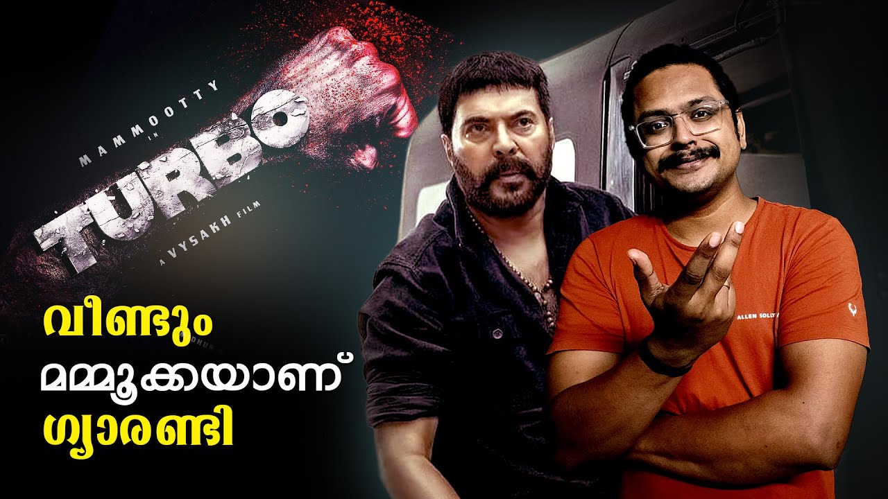 Turbo Movie First Look Reaction | Mammootty | Vysakh | Midhun Manuel ...