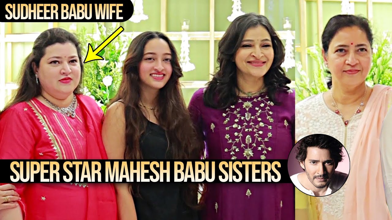Mahesh Babu Sisters And Manjula Daughter Visuals @ Krishna 81st Birth ...