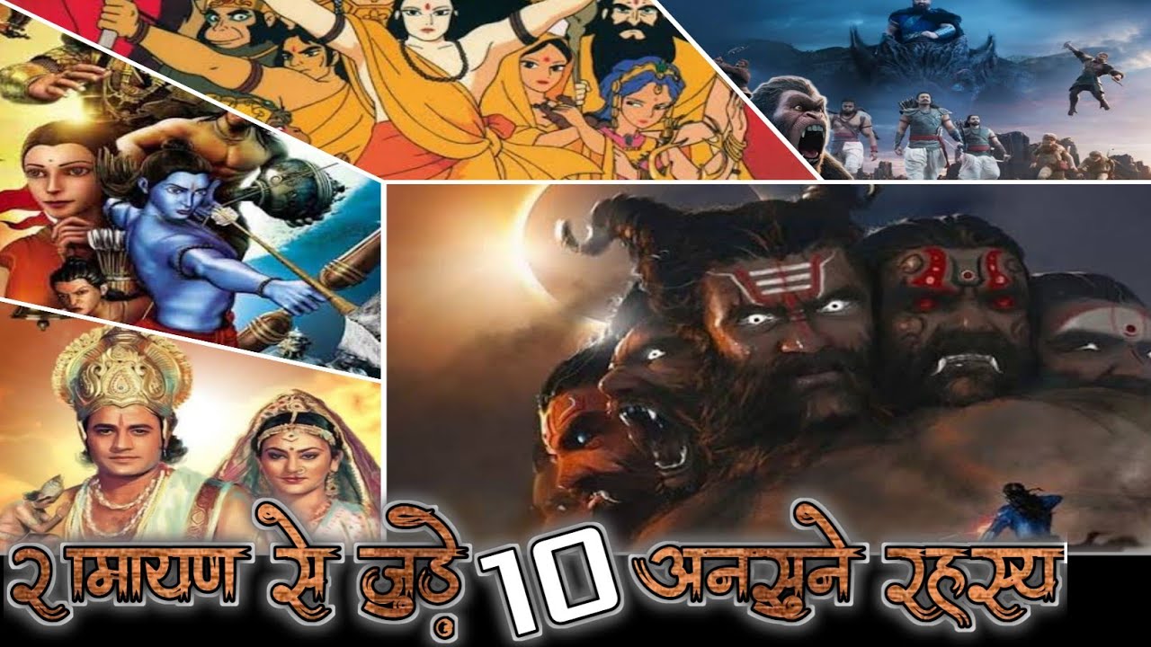 Top 16 changes in adipurush | adipurush and old ramayan | ramayan ...