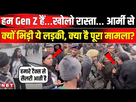 Ladakh Girl Viral Video | Gen Z Girl Indian Army Video | Omar Abdulla on Ladakh Female Tourist Video