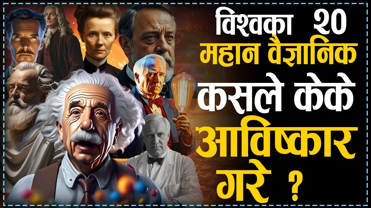 20 Famous Scientists and their Inventions | Inventors and their ...
