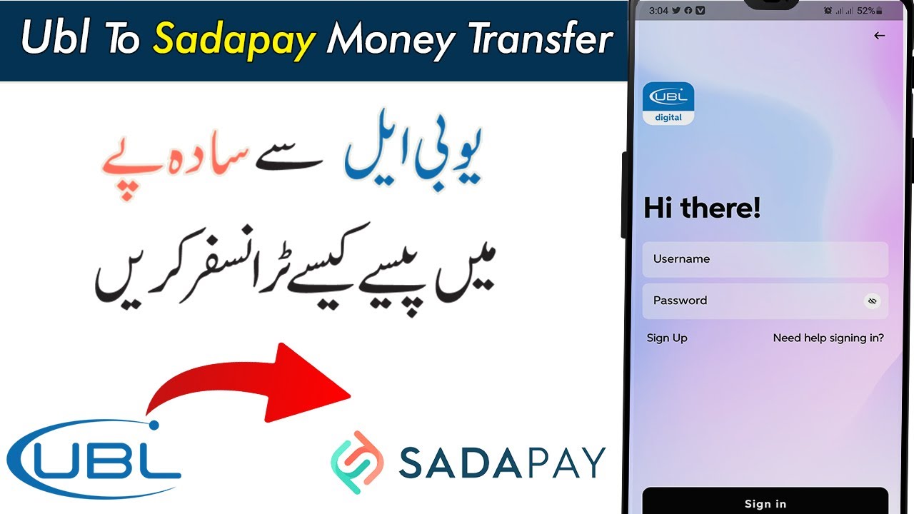 How to Send Money From Ubl to Sadapay | Ubl to Sadapay Transfer - YouTube