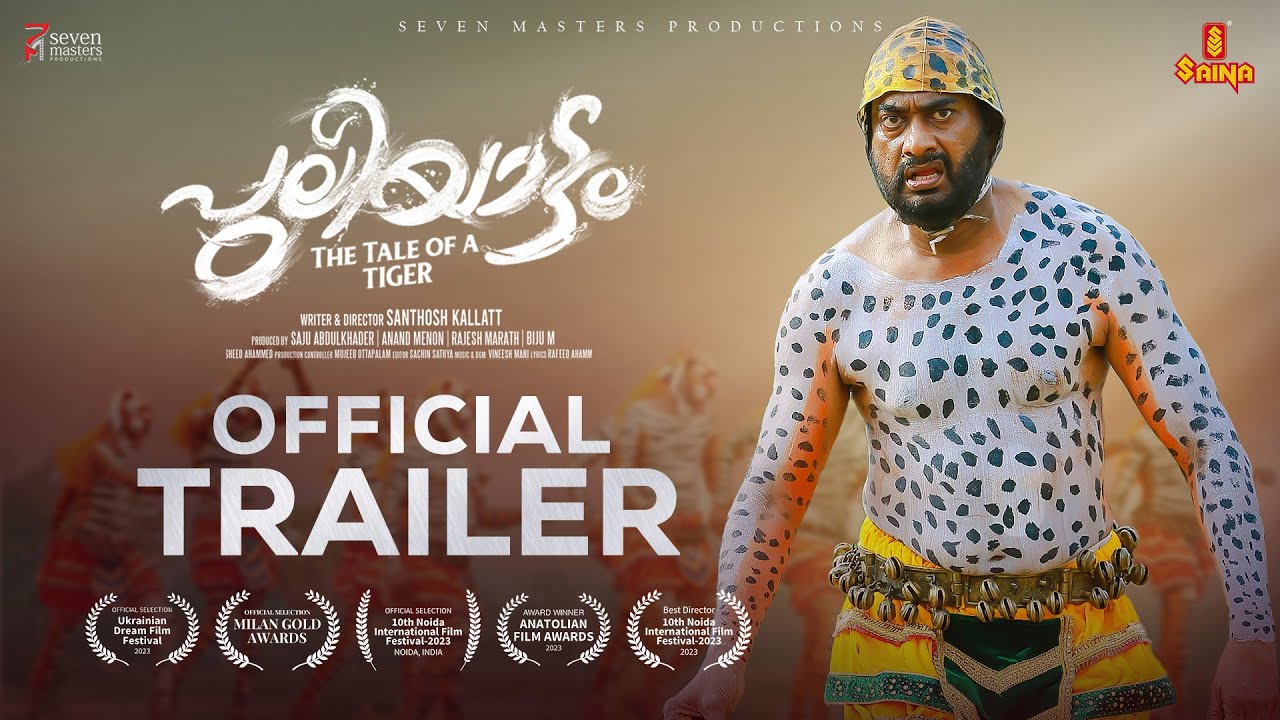 Puliyattam Official Trailer | Sudheer Karamana | Meera Nair | Santhosh ...