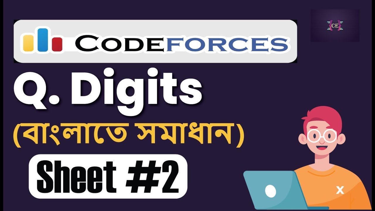 Q. Digits || C || Bangla || Assiut University Training - Newcomers || CP - YouTube