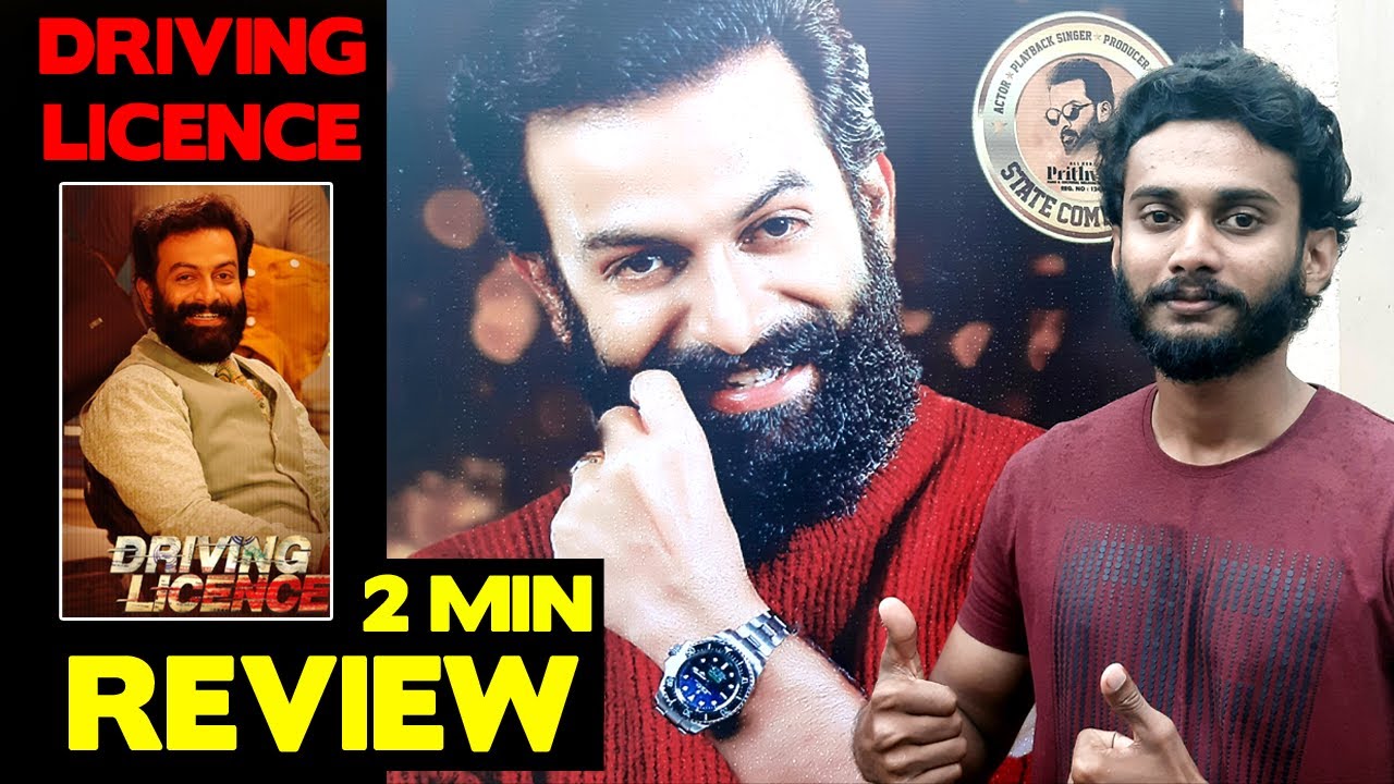 2 Min Review | Driving Licence Movie Review | Prithviraj Sukumaran ...