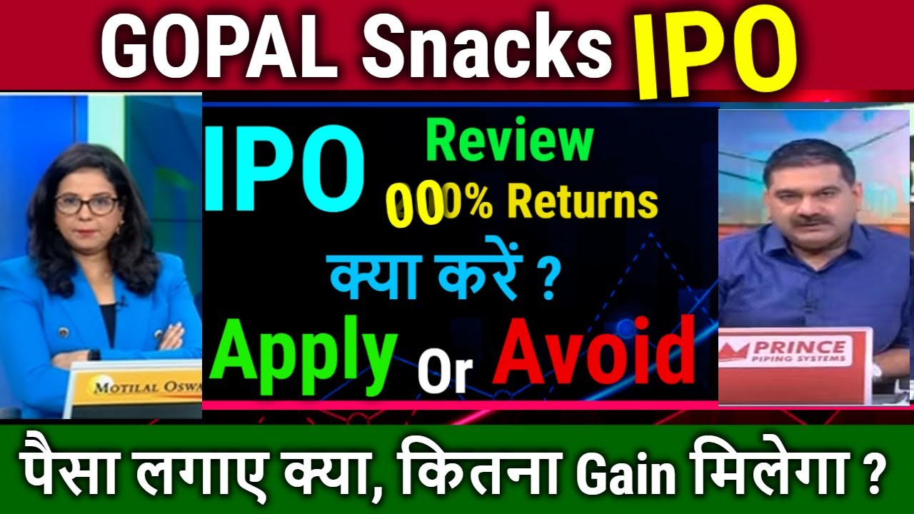 GOPAL Snacks IPO Review,Apply or not ?gopal snacks ipo gmp today,gopal ...