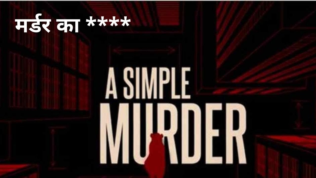 A Simple Murder Review | A Simple Murder Web Series Explained | A ...
