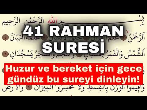 41 RAHMAN SURESİ | Huzur ve bereket için gece gündüz bu sureyi dinleyin!