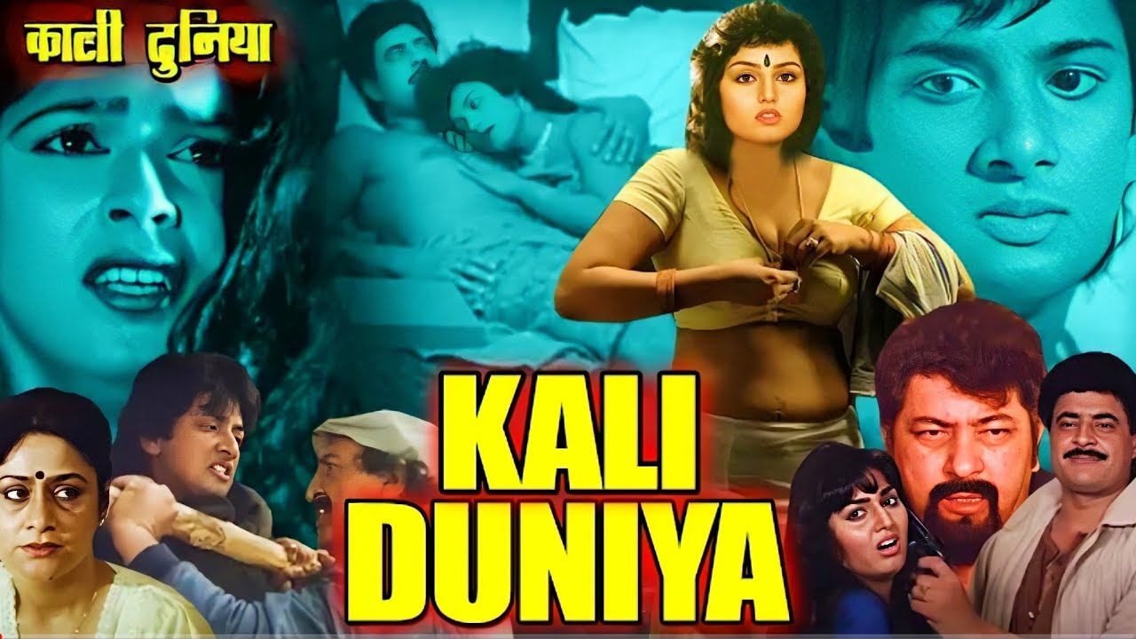 KALI DUNIYA | Hindi Full Movie | Neeta Puri, Shafeeq, Gajendra Chauhan ...