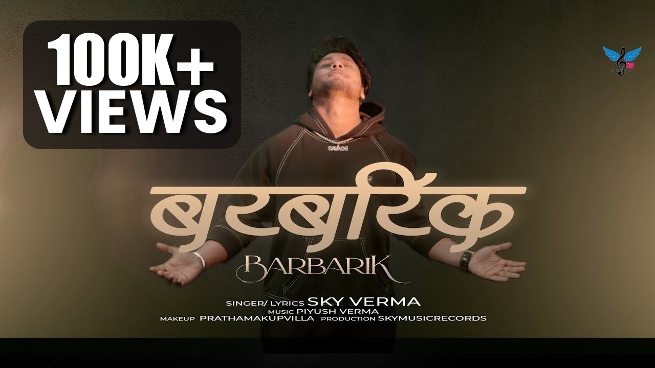 BARBARIK - Sky Verma | Official Music Video 2023 | Sky Music Records ...