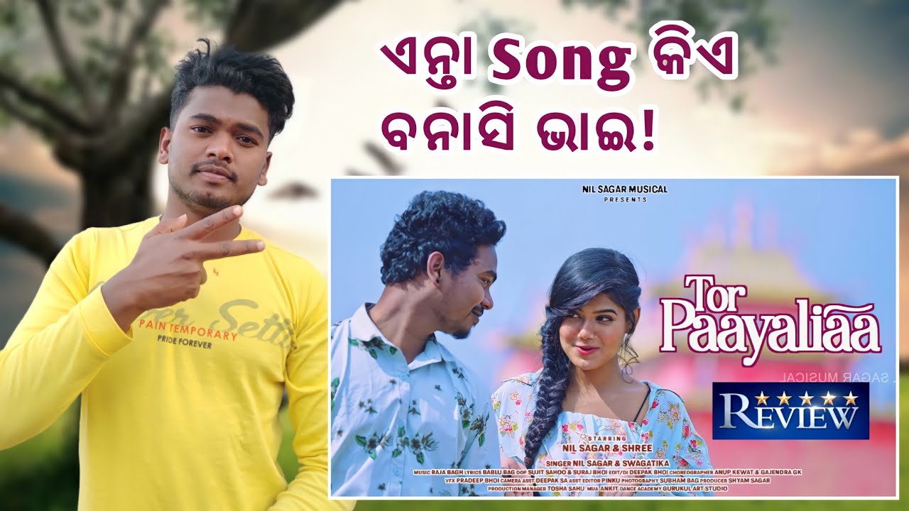 Tor Paayaliya Nil Sagar And Shree Swagatika Sambalpuri New Song