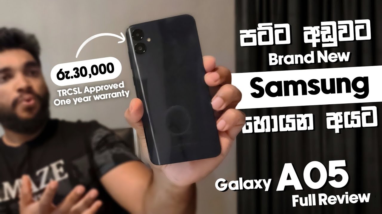 Galaxy A05 2024 | Budget එකට ගන්න Samsung Phone එකක් | Full Review | ගන්න කලින් බලන්න| SL TEC ...