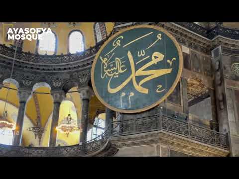 Ayasofya Camii Müezzini Selman Kızmaz - Cuma İç Ezanı | 4K