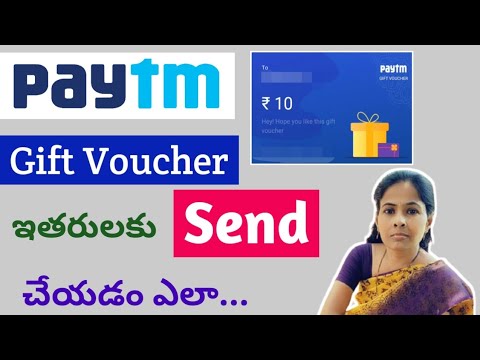 How to Send Paytm Gift Voucher To Others || Paytm Gift Card - YouTube