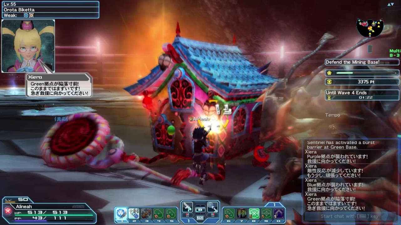 PSO2: Mining Base EQ (VH) - YouTube