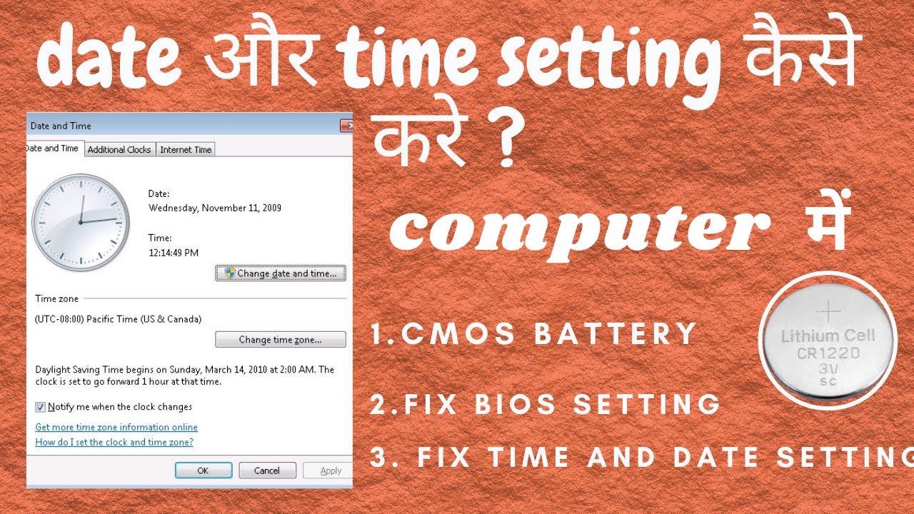 Date And Time Setting Problem In PC And Laptop Cmos Battery Bios Date And Time Setting Problem In PC And Laptop Cmos Battery Bios