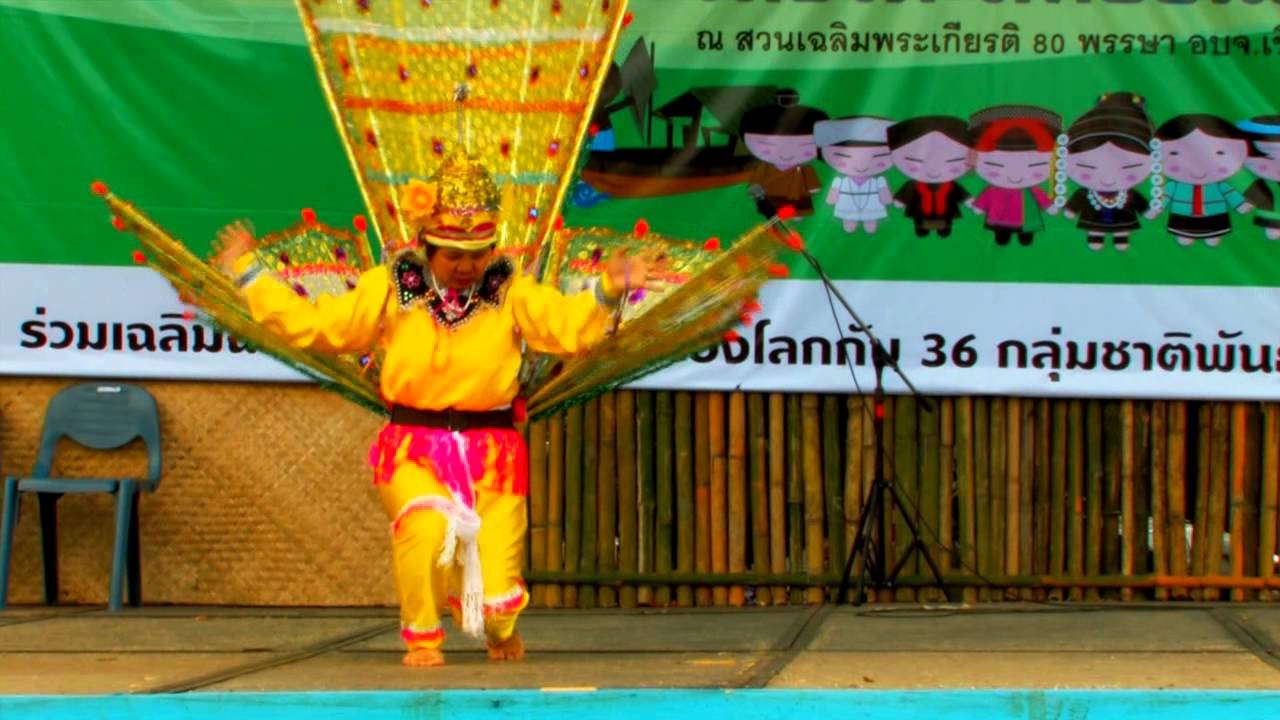 Shan Dance - YouTube
