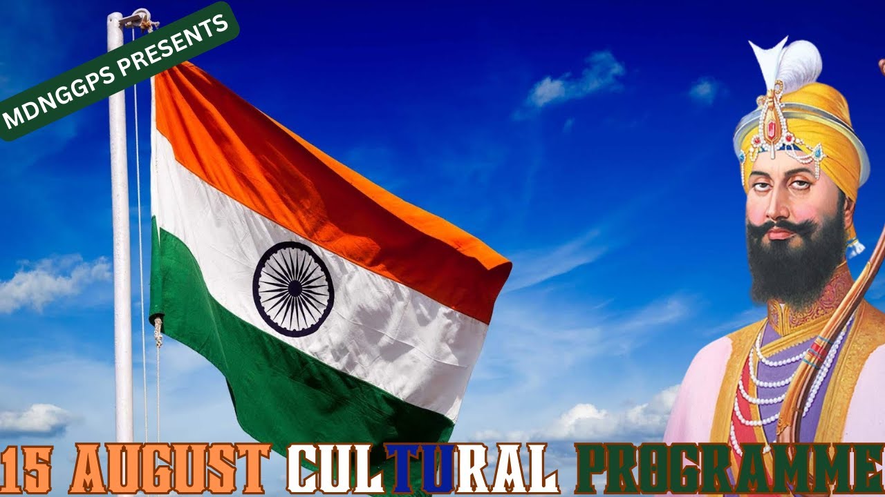 15 August 2023 | Independence Day | Patriotic Song Dance | MDNGGPS ...