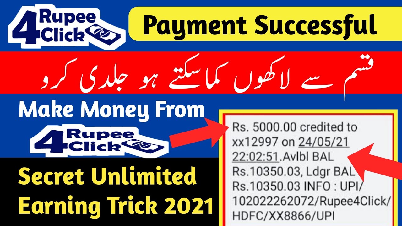 Rupee 4 Click Payment Proof ||Earn Money From Rupees 4 Click | Make ...