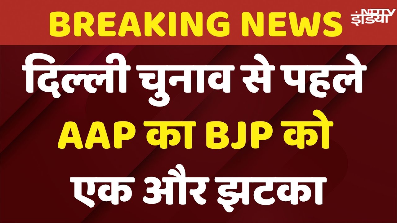Manish Sisodia Press Conference | BJP Leader Pravesh Ratn Join AAP ...