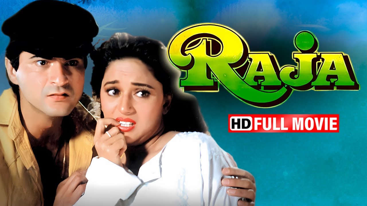 माधुरी दीक्षित - संजय कपूर की रोमांटिक फिल्म | Raja | Madhuri Dixit ...