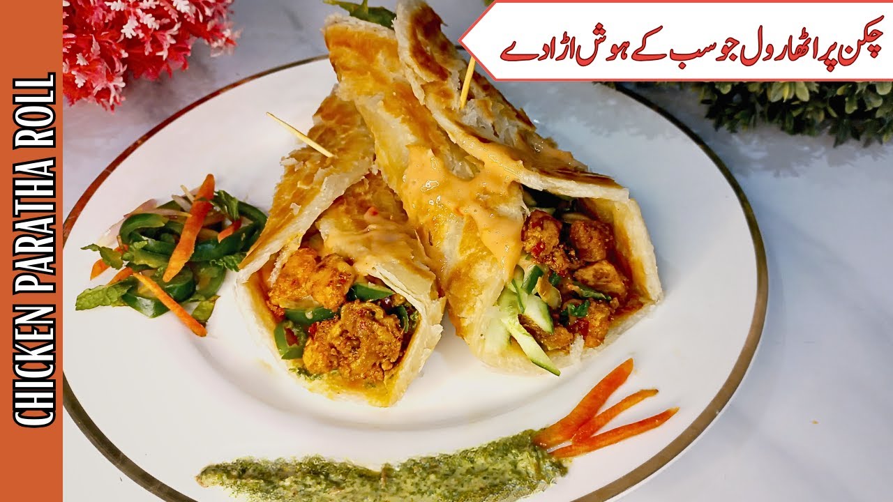 Crispy Chicken Paratha Roll Recipe By Sidra-2024 Ramzan Special Recipe ...