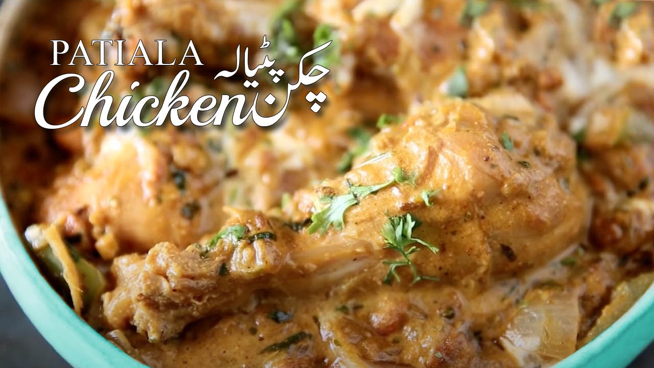 Creamy & Delicious Patiala Chicken Recipe | Chicken Patiala Recipe ...