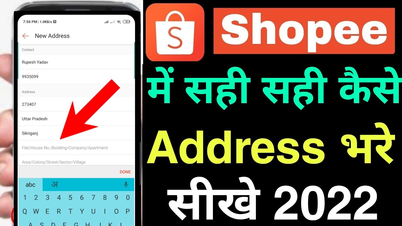 How to fill address in shopee app | shopee me address kaise dale ...