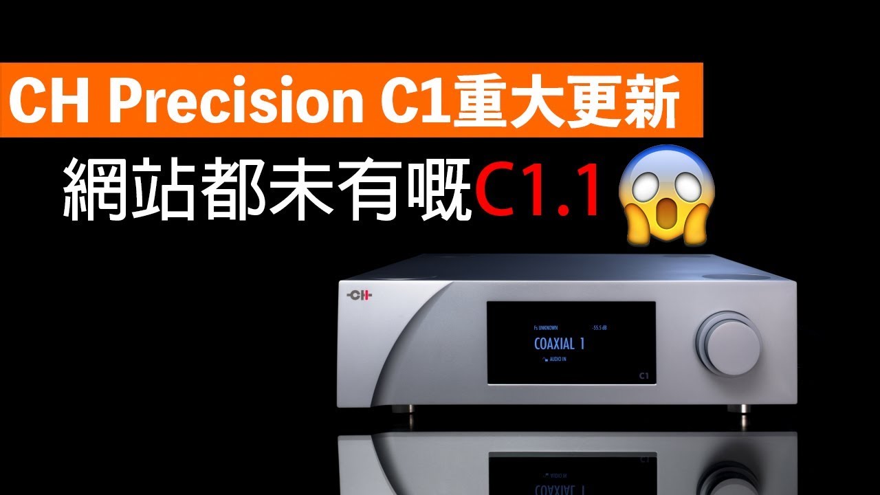 網站都仲未有嘅CH Precision C1.1 - YouTube