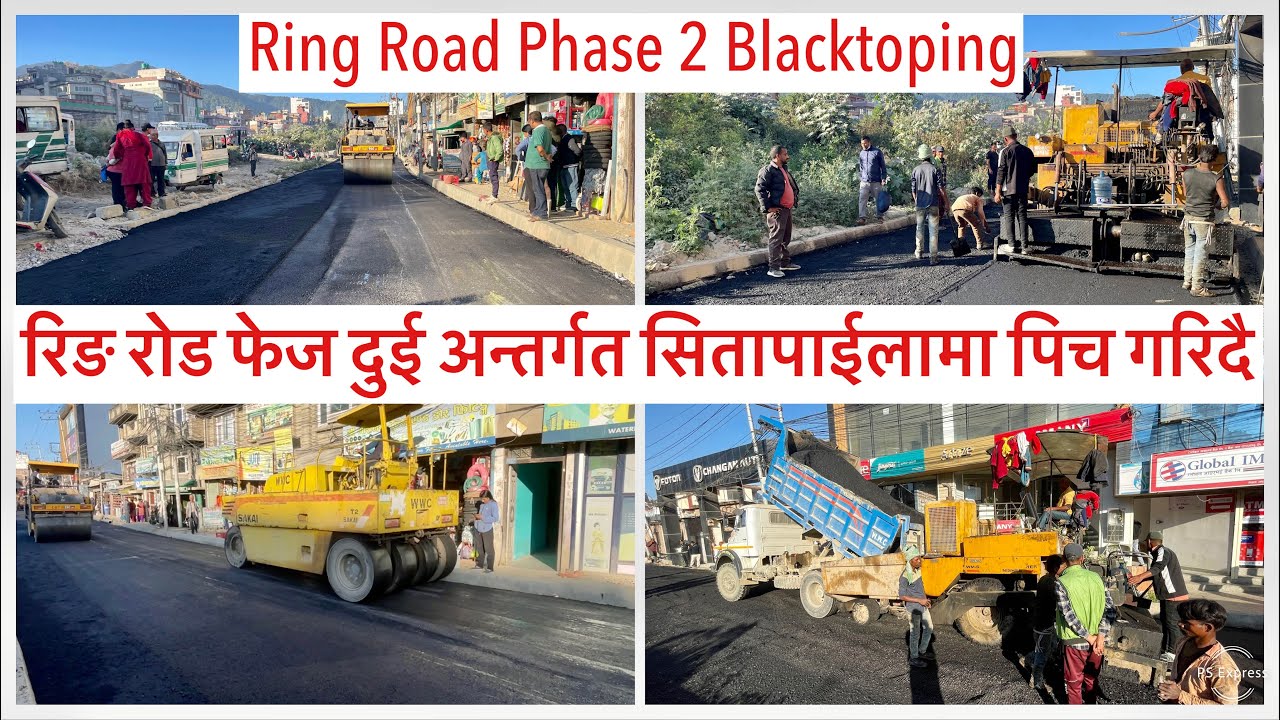रिङ रोड फेज दुई अन्तर्गत सितापाईलामा पिच गरिदै. Ring Road Phase II ...