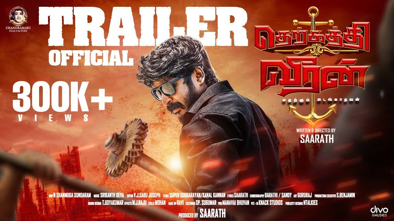 Therkathi Veeran - Official Trailer | Saarath | Ashok Kumar | Anagha ...