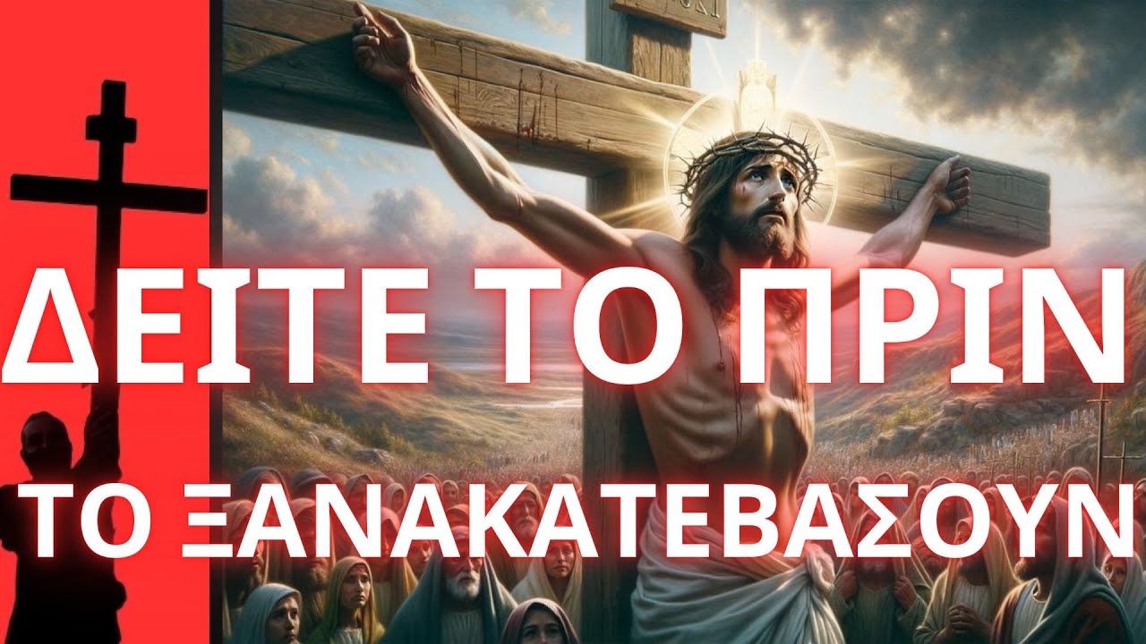 Aξίζει να ακούσεις με εκπληκτική ανάλυση.ΕΠΙΚΟΙΝΩΝΟΥΝ ΟΙ ΝΕΚΡΟΙ ΜΕ ΕΜΑΣ ...